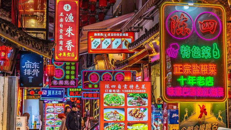 Alles zum Thema Chengdu | RTL.de